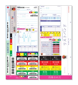 All Risk® Triage Tags